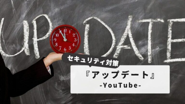 【これで解決】youtube activateコード入力の基本｜初心者でも5分で完了